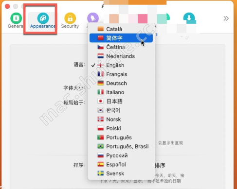 省点时间-2Do for Mac(待办事项GTD任务管理)