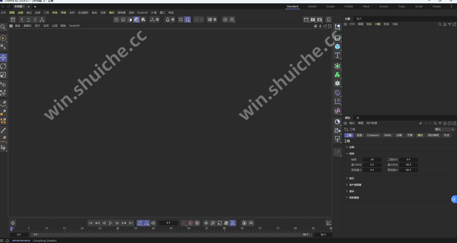 省点时间Windows站
