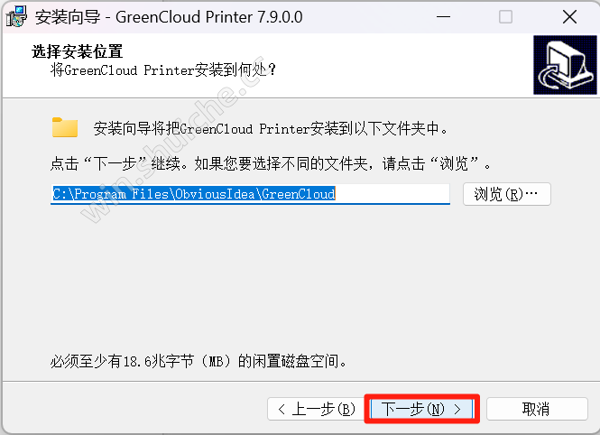 省点时间Windows站